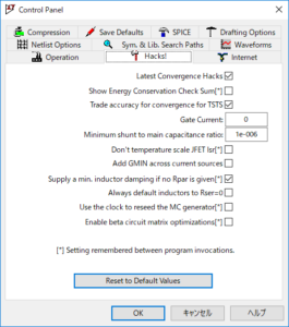 LTspice-Control Panel Setting | Spiceman