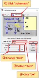 LTspice-Initial Setting | Spiceman